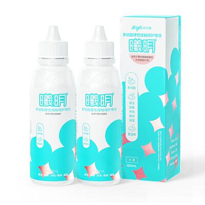 普诺瞳曦明硬性眼镜护理液150ml4瓶ok镜rgp角膜塑形硬镜冲洗润滑