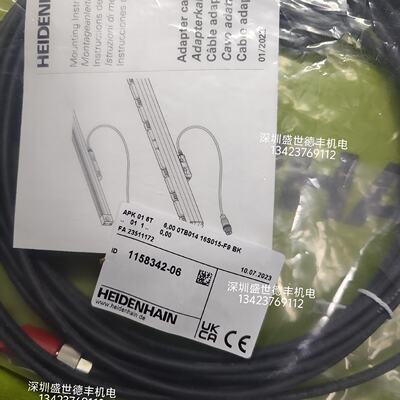 议价1158342-06 6m海德汉lC195P LC495P适配电缆HEIDENHAIN