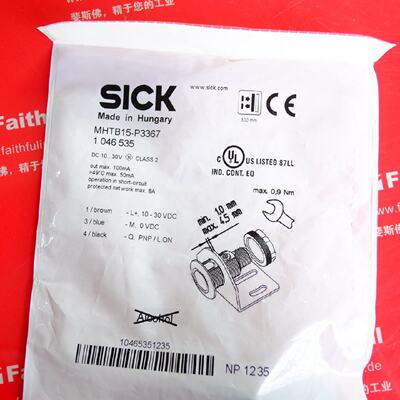 议价Sick MHTB15-P3367 西克全新圆柱形光电传感器 1046535