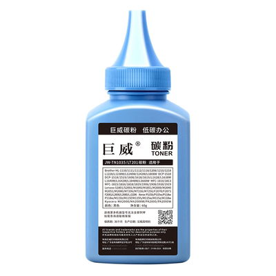巨威 适用富士施乐P118w碳粉 M115b P115b M115w打印机墨粉M115fs M118w P115w M118z fw一体机碳粉DocuPrint