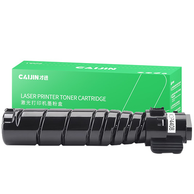 才进适用富士施乐3208D粉盒4405d 3505d 3205d 3508d 4408d墨粉盒