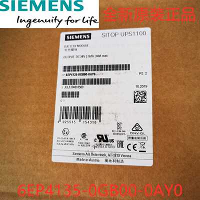 议价全新原装6EP4135-0GB00-0AY0 UPS1100 电池模块6EP41350GB000