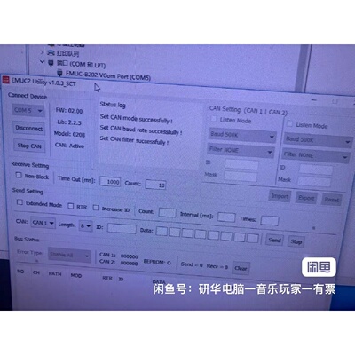 【维修议价】EMUCB202W1W3W2宜鼎innodisk议价390