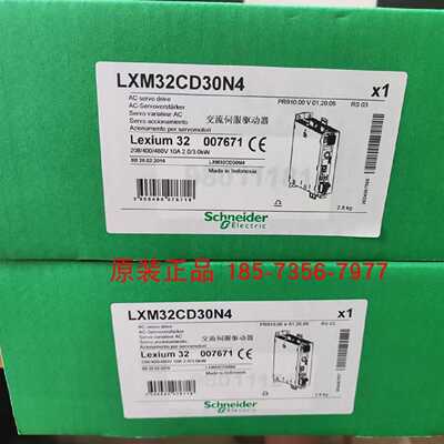 议价施耐德交流伺服驱动器LXM32CD30N4全新原装正品现货保真假一