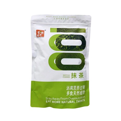 麦嘉抹茶粉耐烤烘焙蛋糕慕斯绿色