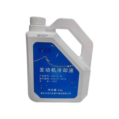 适配长安cs35悦翔逸动dt冷却液