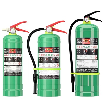 国标环保水基泡沫灭火器厂家直销