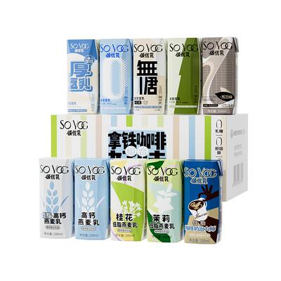 唯怡·颂优乳10日好味组合豆乳/燕麦乳组合装早晚餐植物蛋白饮品
