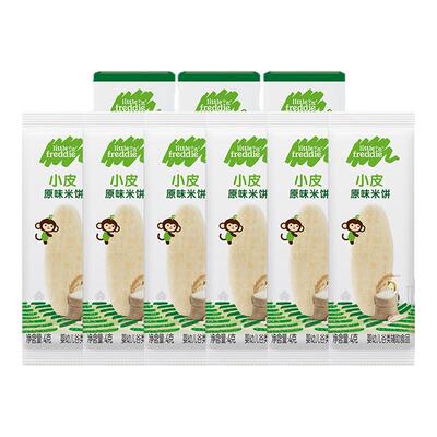 小皮磨牙米饼试用装零食4g*6袋