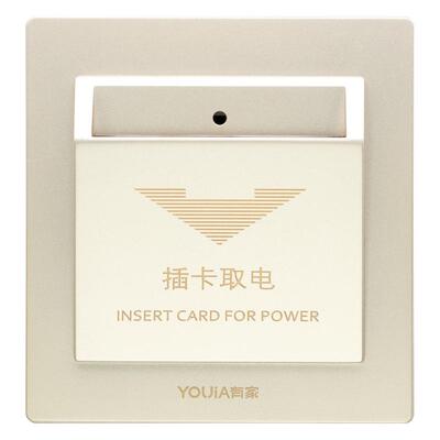 插卡取电开关高频40a延时感应