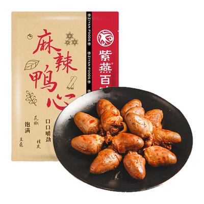 紫燕百味鸡麻辣鸭心60g