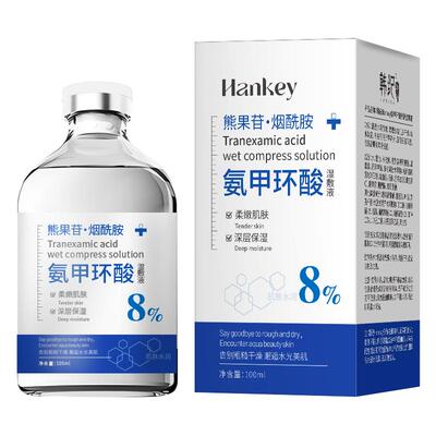 氨甲环酸精华液湿敷补水官方旗舰店去黄提亮淡褐斑分解黑色素原液