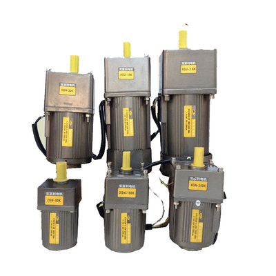 减速机电机一体6W750W齿轮减速调速定速单相三相220V380V微型电机