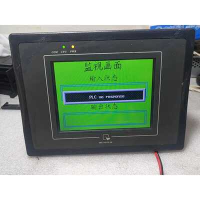 询价威纶通触摸屏 MT506MV 5WV