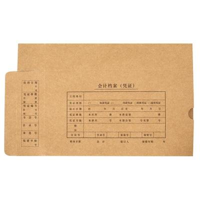 金蝶会计凭证盒增票版