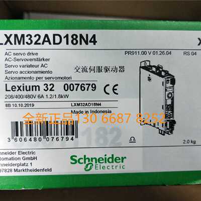 议价进口全新现货伺服驱动控制器LXM32AD18N4  施耐德伺服驱动控