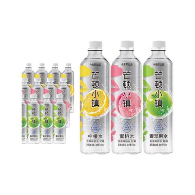 今麦郎芒顿小镇500ml*24瓶