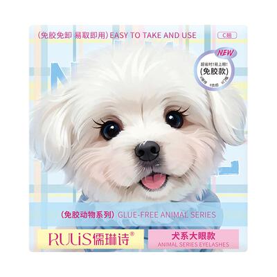 【全网爆卖100W+】假睫毛第一名