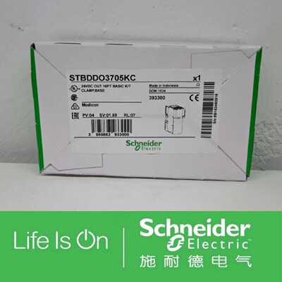 议价施耐德STBDDO3705KC数字输出套件全新原装正品