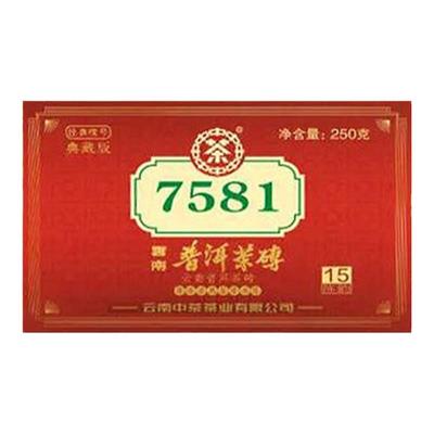 茶砖普洱茶中茶云南昆明7581经典