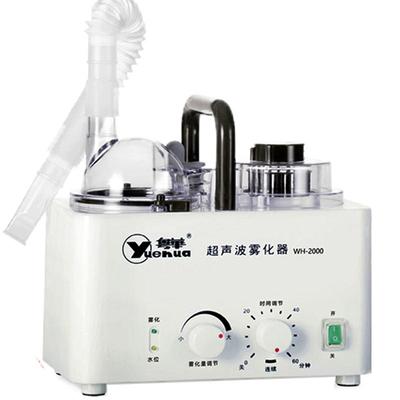 粤华超声波雾化器医用成人儿童