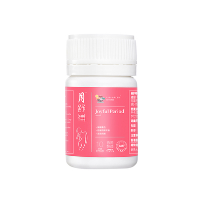 【u先试用】维特健灵月舒补胶囊虚寒版四物汤胶囊10粒