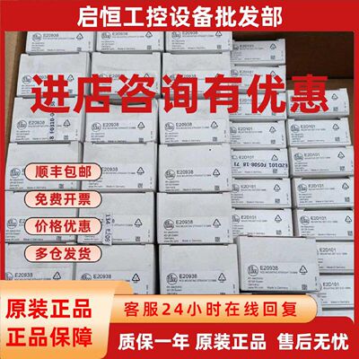 议价包邮【原装实价】IFM E20938 E2D101传感器支架现货