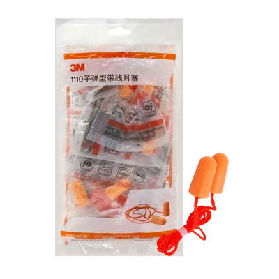 3m1110耳塞下单送耳塞盒+眼罩