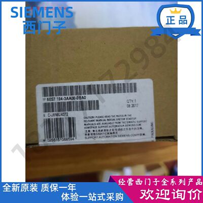 议价6ES7194-3AA00-0BA0原装正品西门子 M12接线板6ES71943AA000B