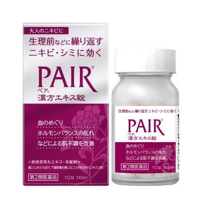 狮王pair汉方提取物片剂112粒