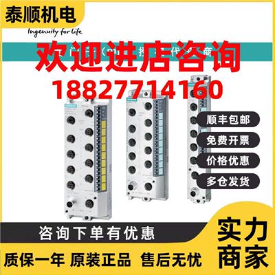 议价6ES7148-6CB00-0AA0西门子配电盘PD24VDC1x 7/8
