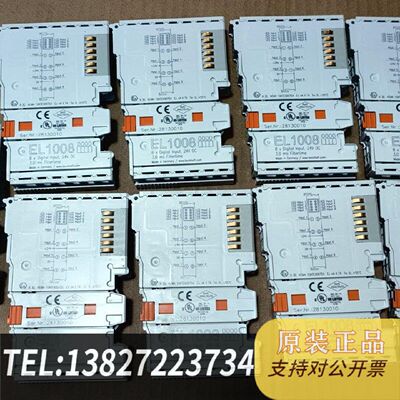 原装正品倍福模块EL1008原装9个同一批次现货议价