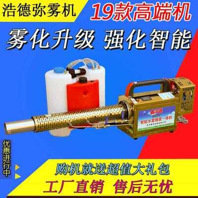 农用脉冲弥雾机 汽油烟雾喷雾器 双管加强型打药消毒机