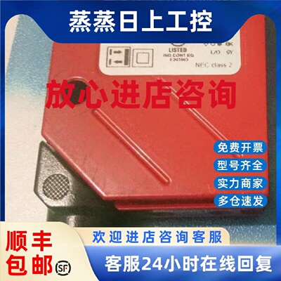 议价LRT 8/24.04-50-S12 - 德国劳易测LEUZE荧光传感器正品询价