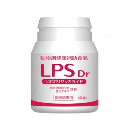 日本利皮斯狗猫皮肤病真菌免疫力