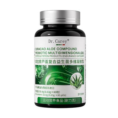 Dr.Carey库拉索芦荟复合益生菌多维凝胶型50.4g(0.63gX80粒)