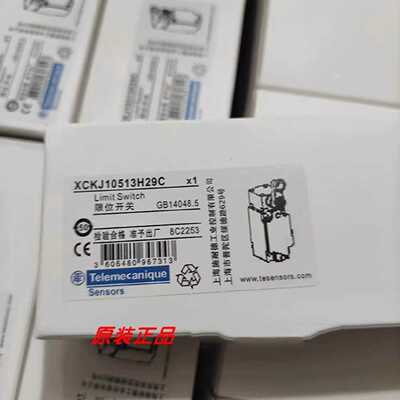 议价XCE181C/XCE146C/XCE181/XCKJ390511H29EX施耐德限位开关全新