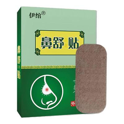 鼻息肉专门用药脱落鼻子不通气