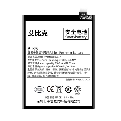 适用于vivox30电池x30Pro原装V1938CT手机V1938T魔改大容量B-K5