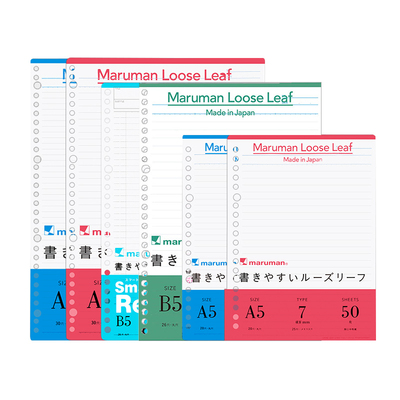 满乐文B5活页纸替芯26孔20孔