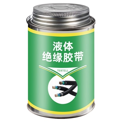 液体胶带耐高低温胶水密封汽车电线路板阻燃绝缘防水防潮电工胶带