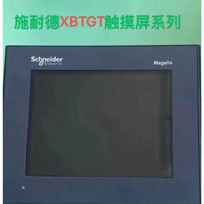 议价施耐德XBTGT系列触摸屏/XBTGT2110/XBTGT2130/XBTGT4330