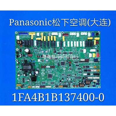 议价适用于三洋空调多联机室外机1FA4B1B137400-0 主控板CR-10ME1