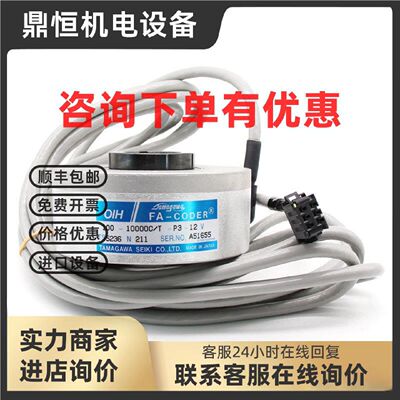 议价富士达/现代电梯用多摩川编码器TS5236N211(100-10000C/T-P3-