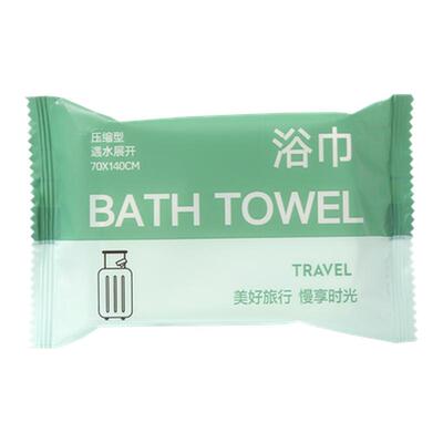 一次性浴巾旅行单独包装压缩毛巾加大加厚酒店旅游必备用品八件套