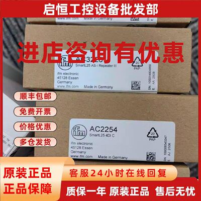 议价只卖正品原装IFM AC3226 AC2254 AC2257 AC1256 AC3216 AC321