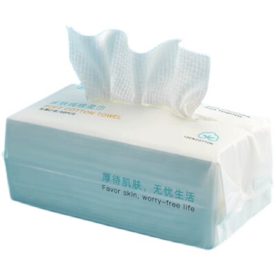 泰厚美容院一次性抽缎洗脸巾植物纤维棉吸水性强不掉毛絮无荧光剂