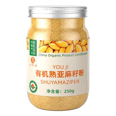 【有机认证】熟亚麻籽粉