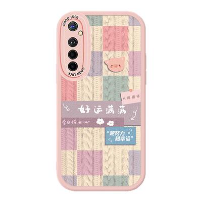 适用RealmeX2Pro手机壳realme真我x2小羊皮opporealmex2por硅胶RMX1991女款oppo全包oppox防摔套reαlmex散热