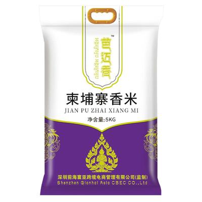 柬埔寨香米猫牙米长粒香